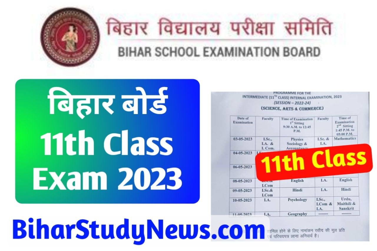 Bihar Board 11th Class Exam 2023 2022 24 bihar-board-11th-class-exam-2023-2022-24